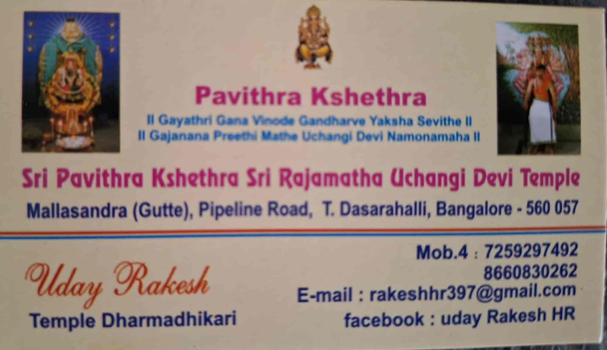 Shri Rajamatha Ucchangi Devi and Maathangi Devi Temple in T Dasarahalli ...