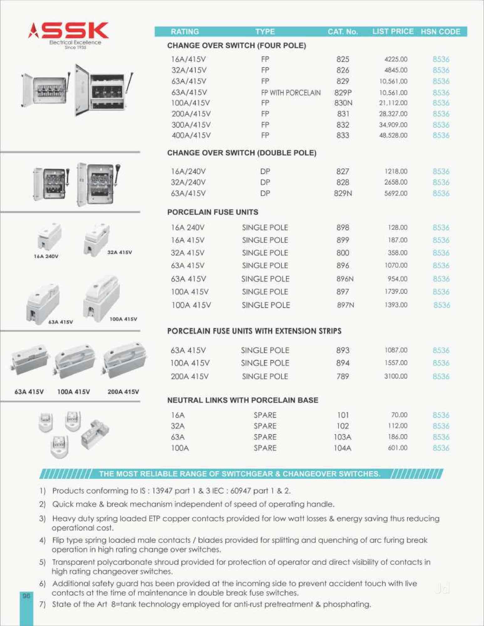 Ess Ess Kay Engineering Co Pvt Ltd in Kapurthala Road,Kapurthala - Best ...