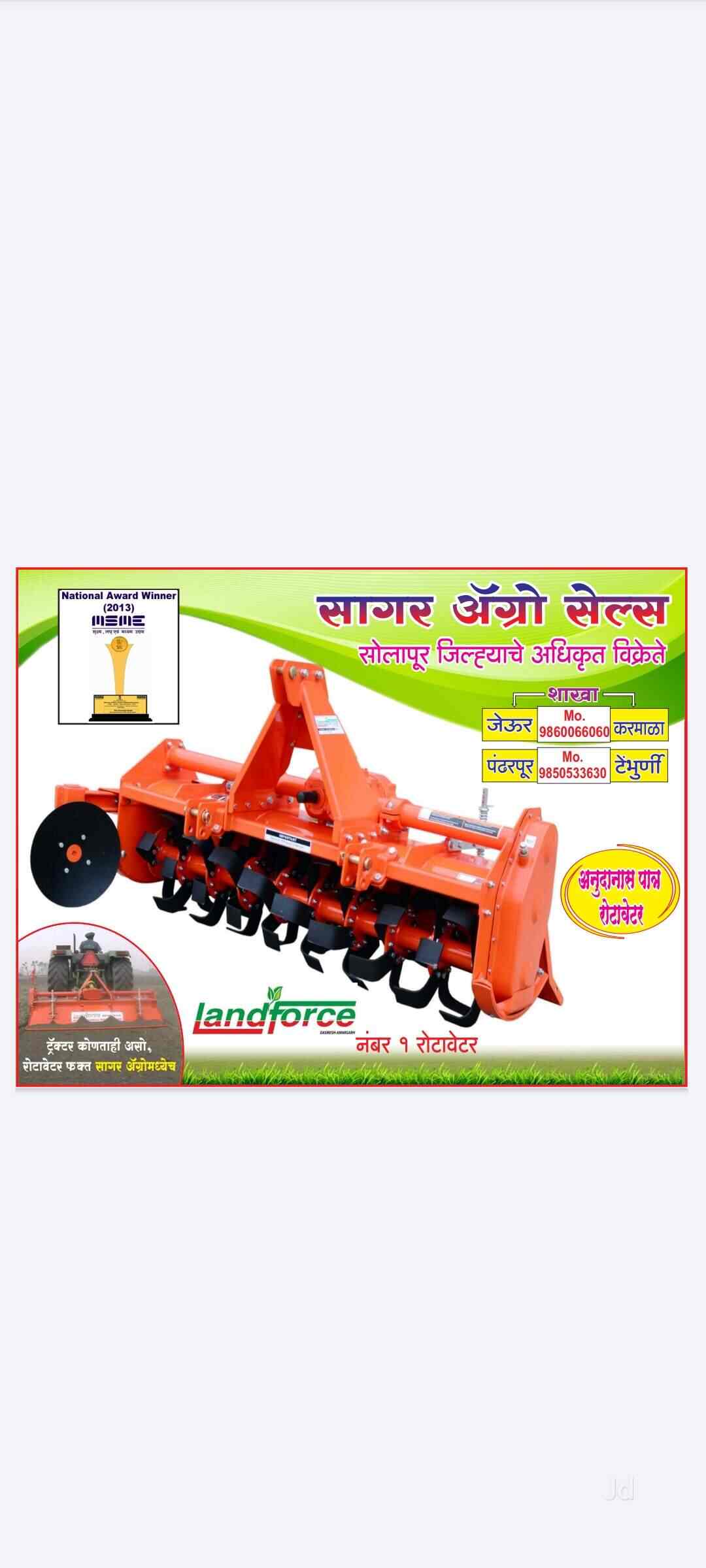 Sagar Agro Sales in Bhatumre, Pandharpur - Best Agricultural Equipment ...