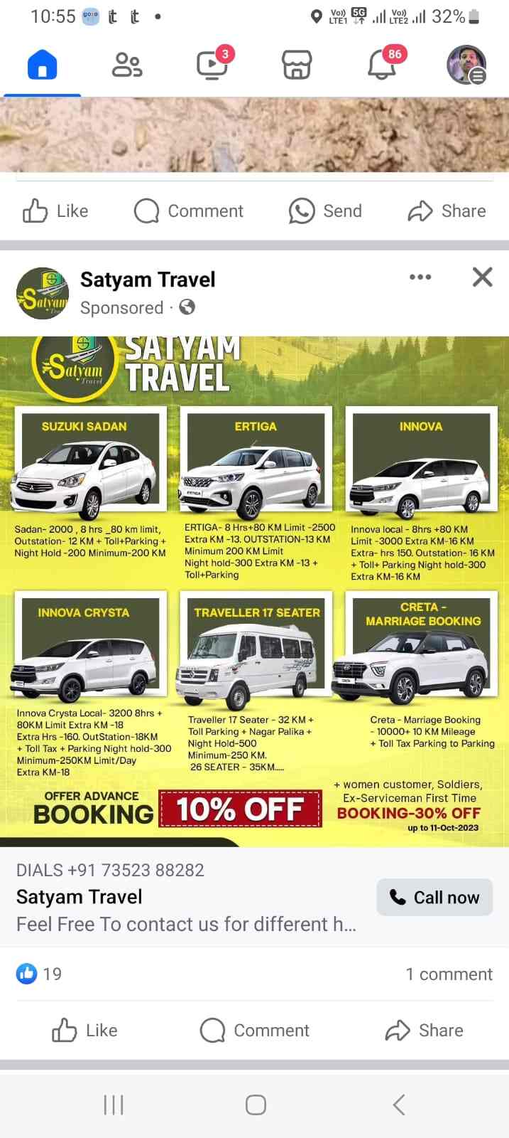 Satyam Tour And Travel in Rukanpura,Patna - Best Car Rental in Patna ...