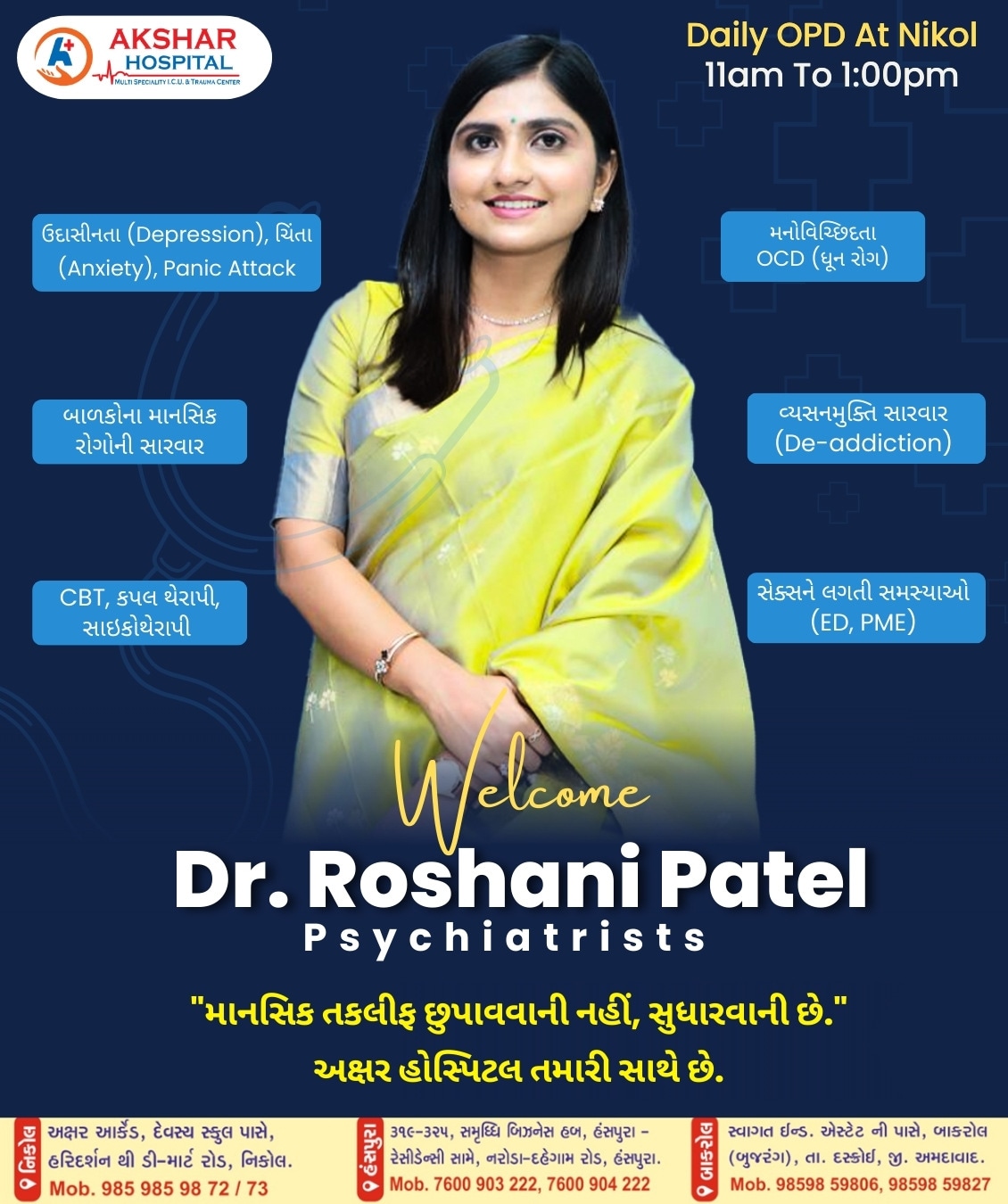 Dr. Roshani Patel Psychiatrist in Near Devasya International School ...