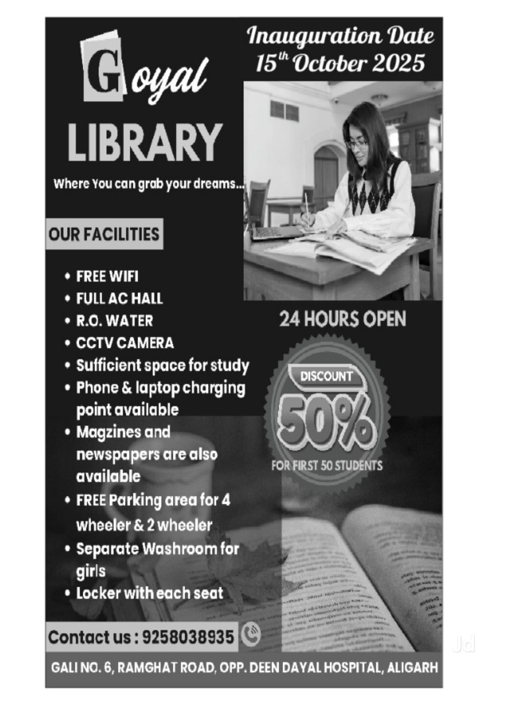 Goyal Library in Ramghat Road,Aligarh - Best Libraries near me in ...