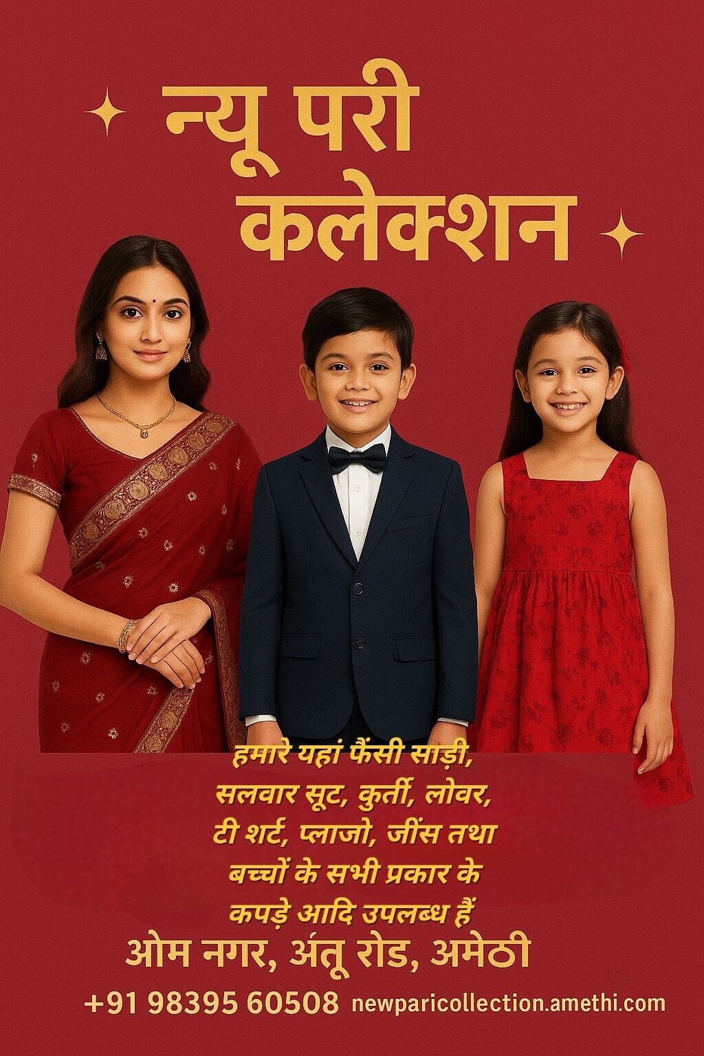 New Pari Collection in Amethi Durgapur Road,Amethi - Best Readymade ...