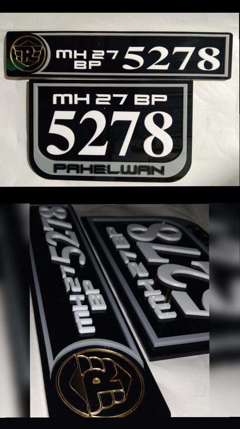 MS Redium in Jawahar Road,Amravati - Best Radium Car Number Plate ...