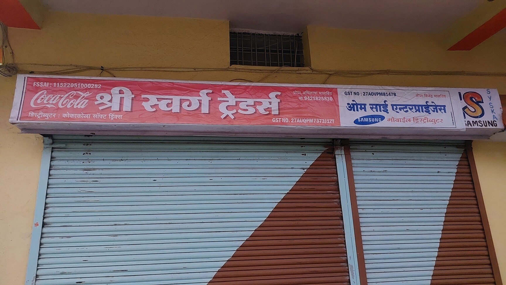 Shree Swarg Traders in Paratwada, Amravati - Best Soft Drink ...