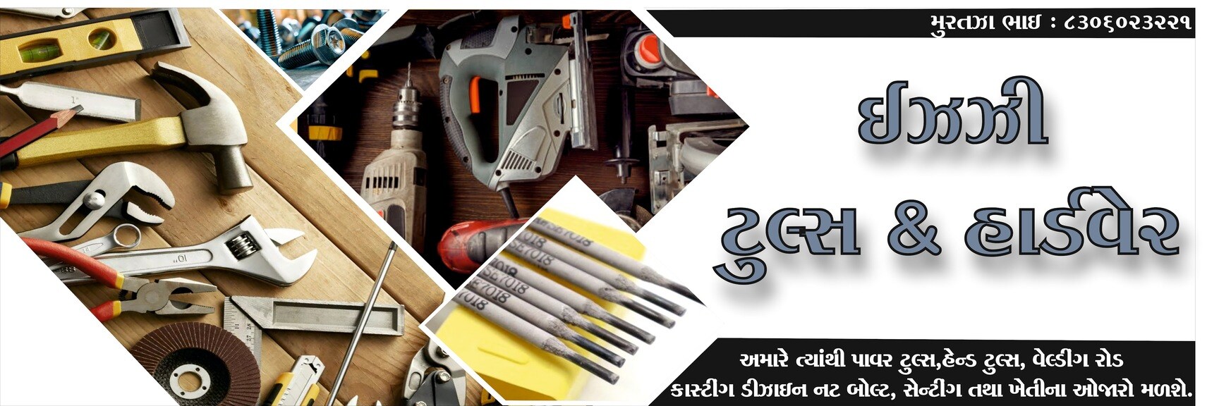 Burhani Designers in Amreli - Best Computer Graphic Designers in Amreli ...