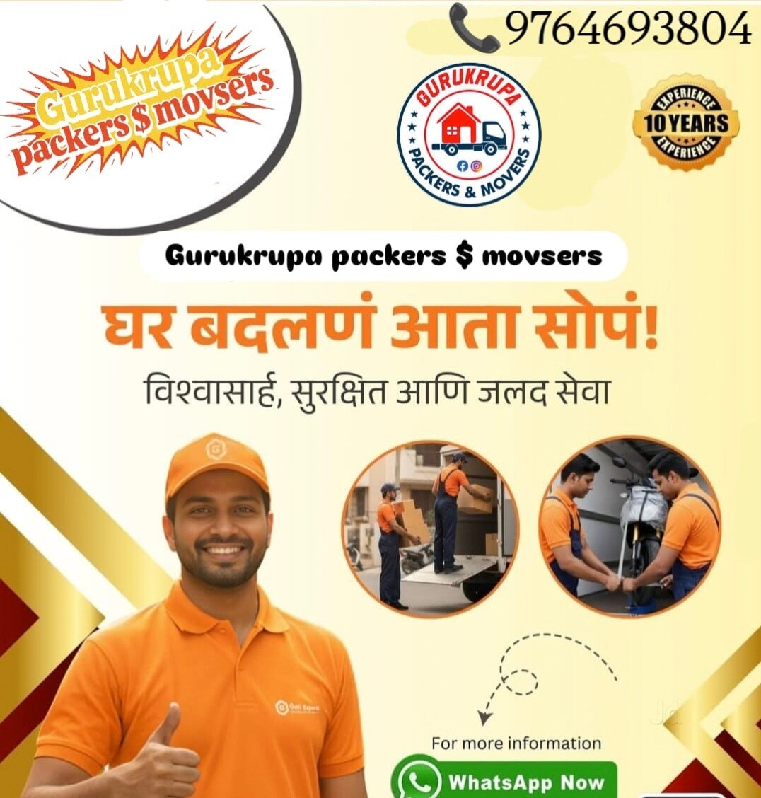 Gurukrupa Packers and Movers in Garkheda,Aurangabad-maharashtra - Best ...