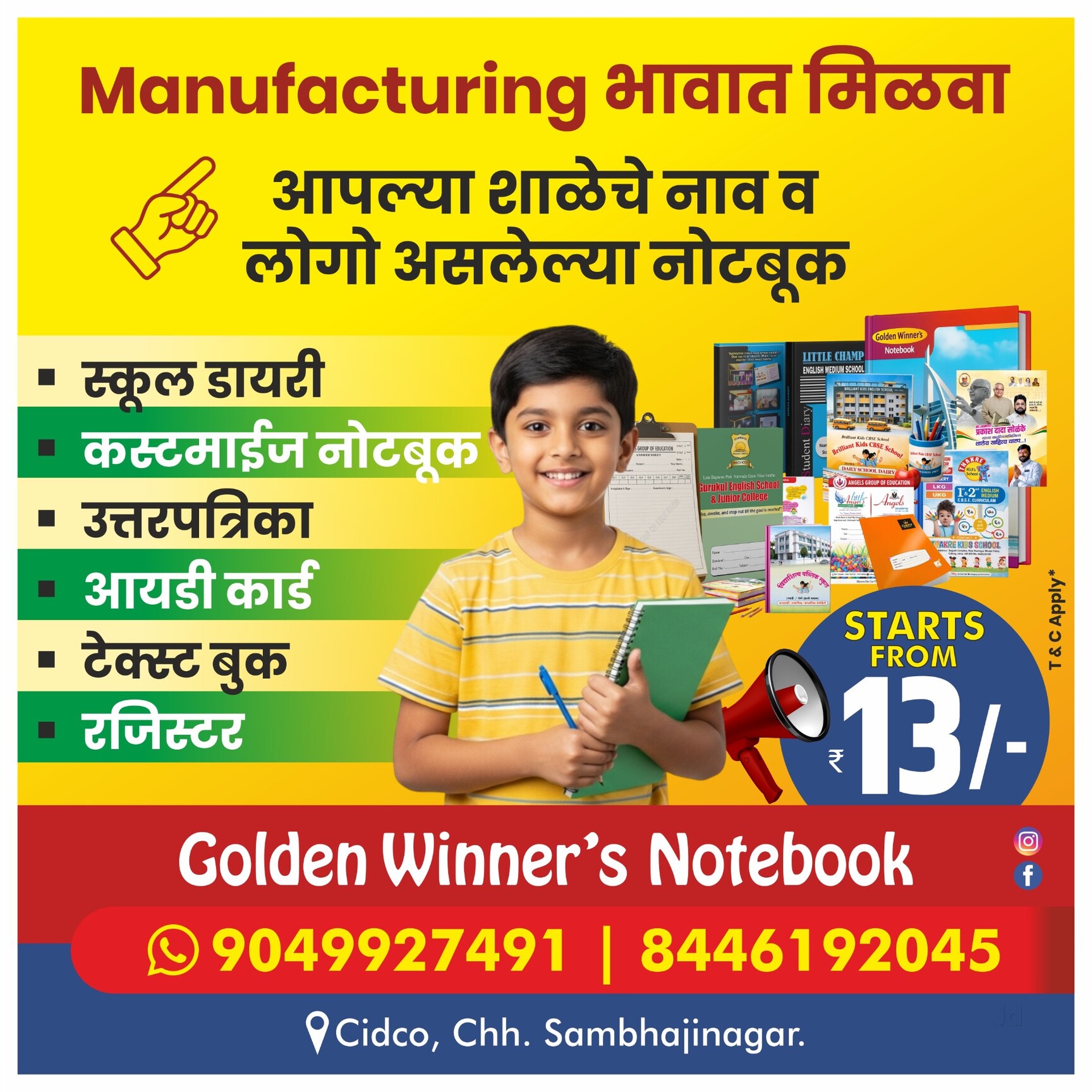 Golden Winners Notebook Manufacturing in CIDCO N 1, Aurangabad ...