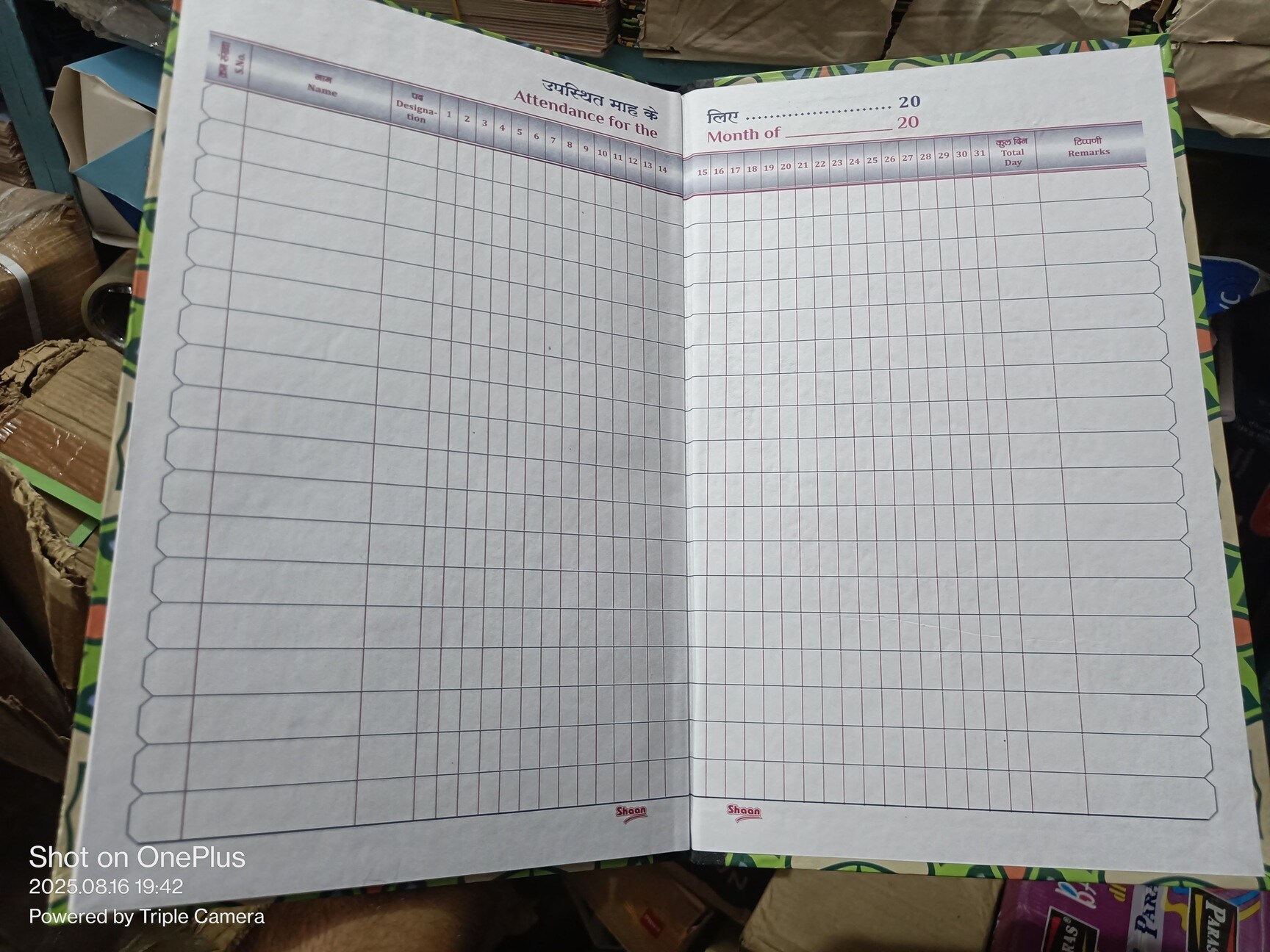 Dilip Book Depo in Farashtola, Azamgarh - Best Book Wholesalers in ...