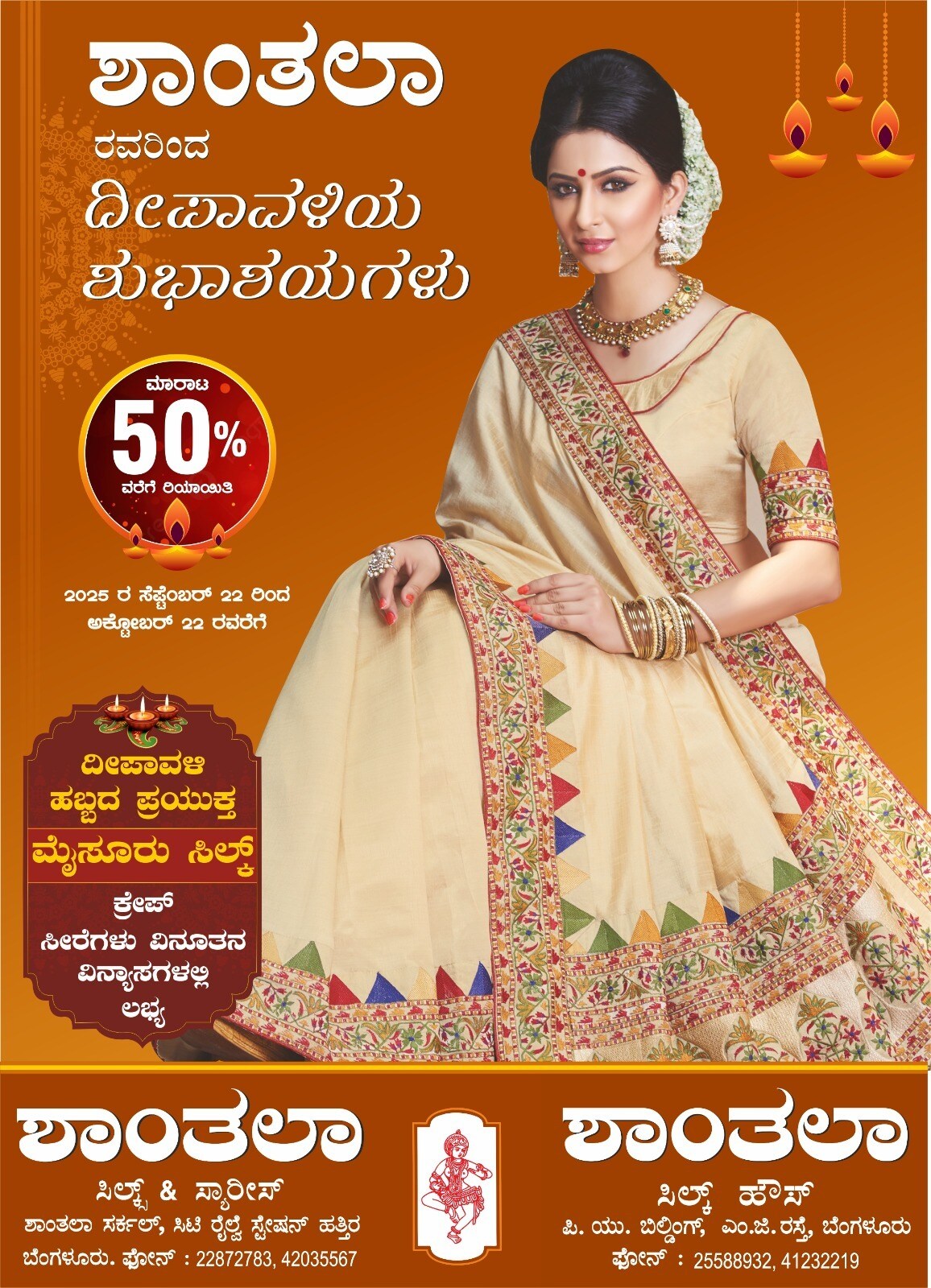 Shantala Silks & Sarees in Gandhi Nagar,Bangalore - Best Saree ...