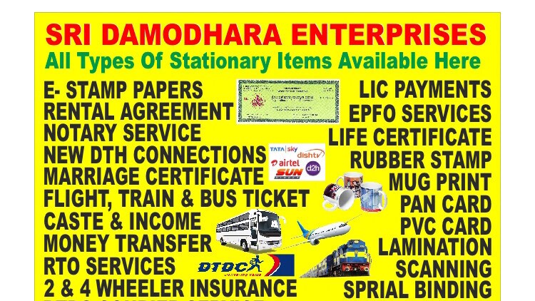 E Stamp Centre in Near Maha Bazar,Bangalore - Best Pen Dealers near me ...