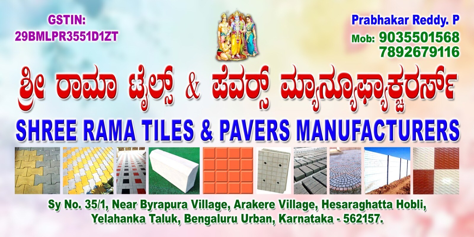 Shree Rama Tiles And Pavers Manufacturers in Bangalore - Best Tile ...
