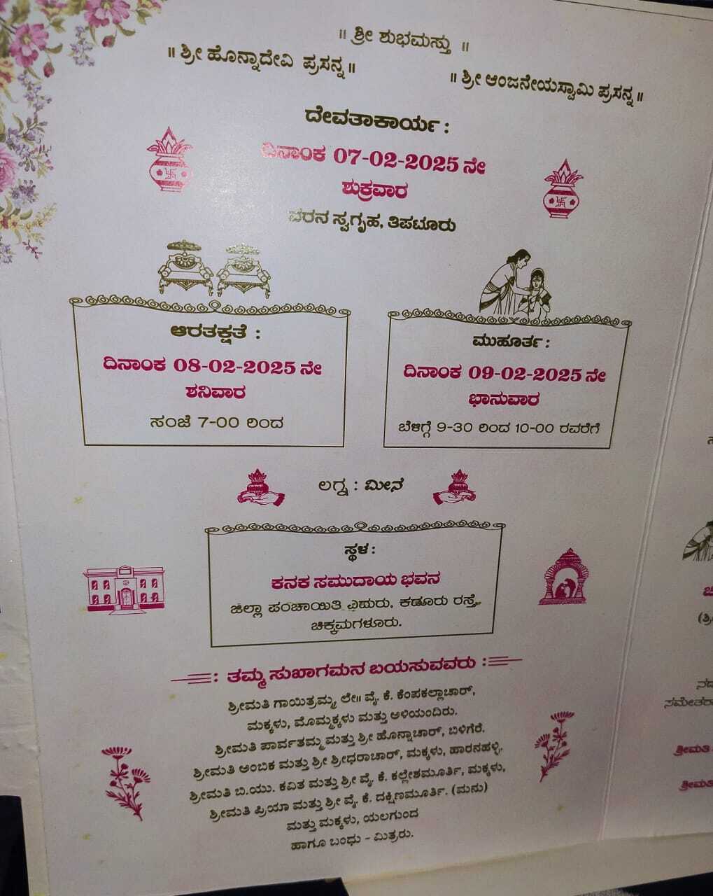 Gayathri Graphics in Thyagaraja Nagar,Bangalore - Best Digital Printing ...