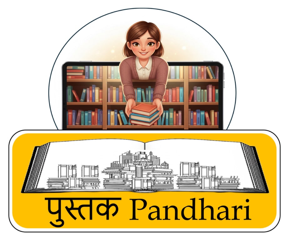 Pustak Pandhari in Bilekahalli,Bangalore - Best Libraries near me in ...