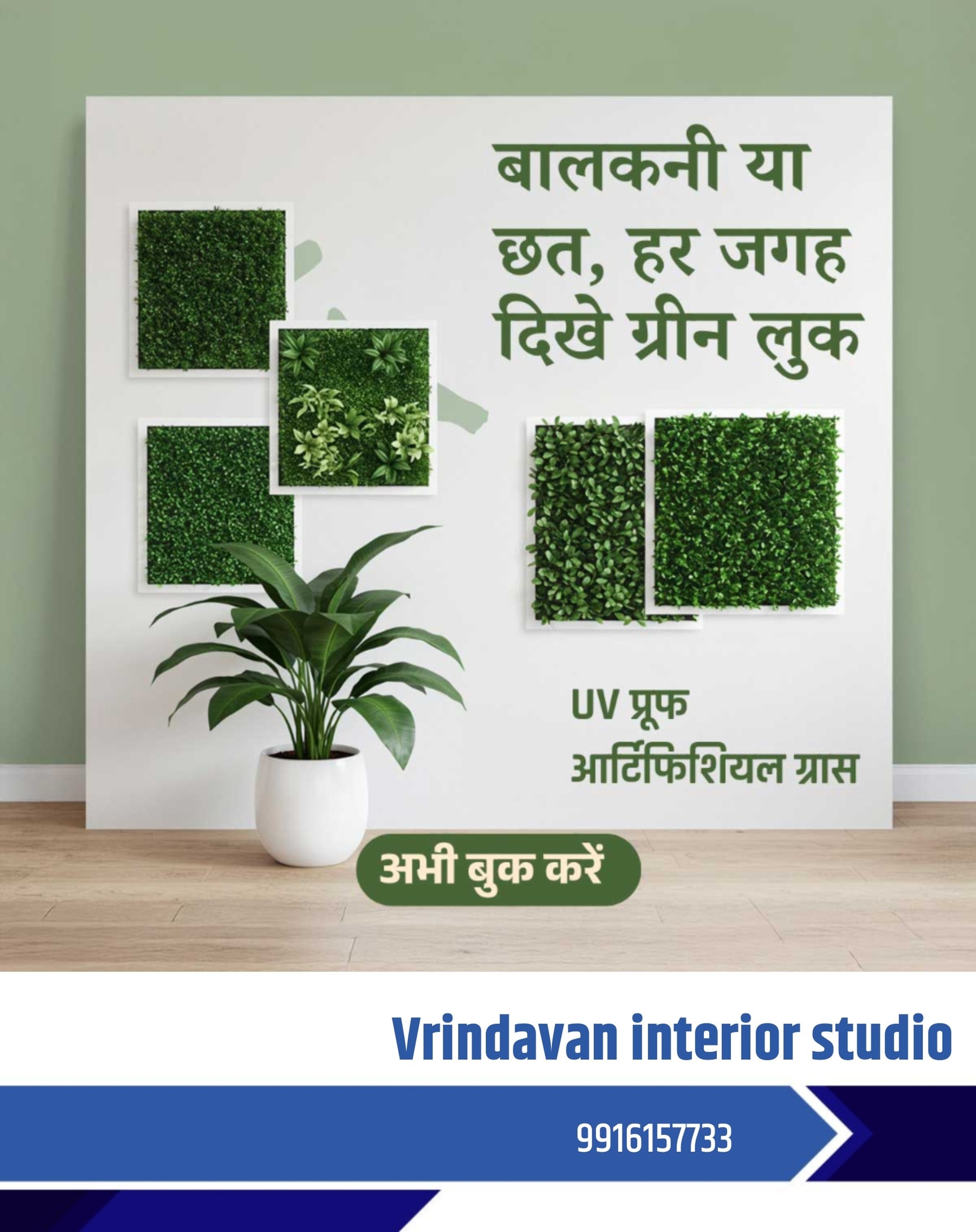Vrindavan Interior Studio in Rayasandra, Bangalore - Best Home Decor ...