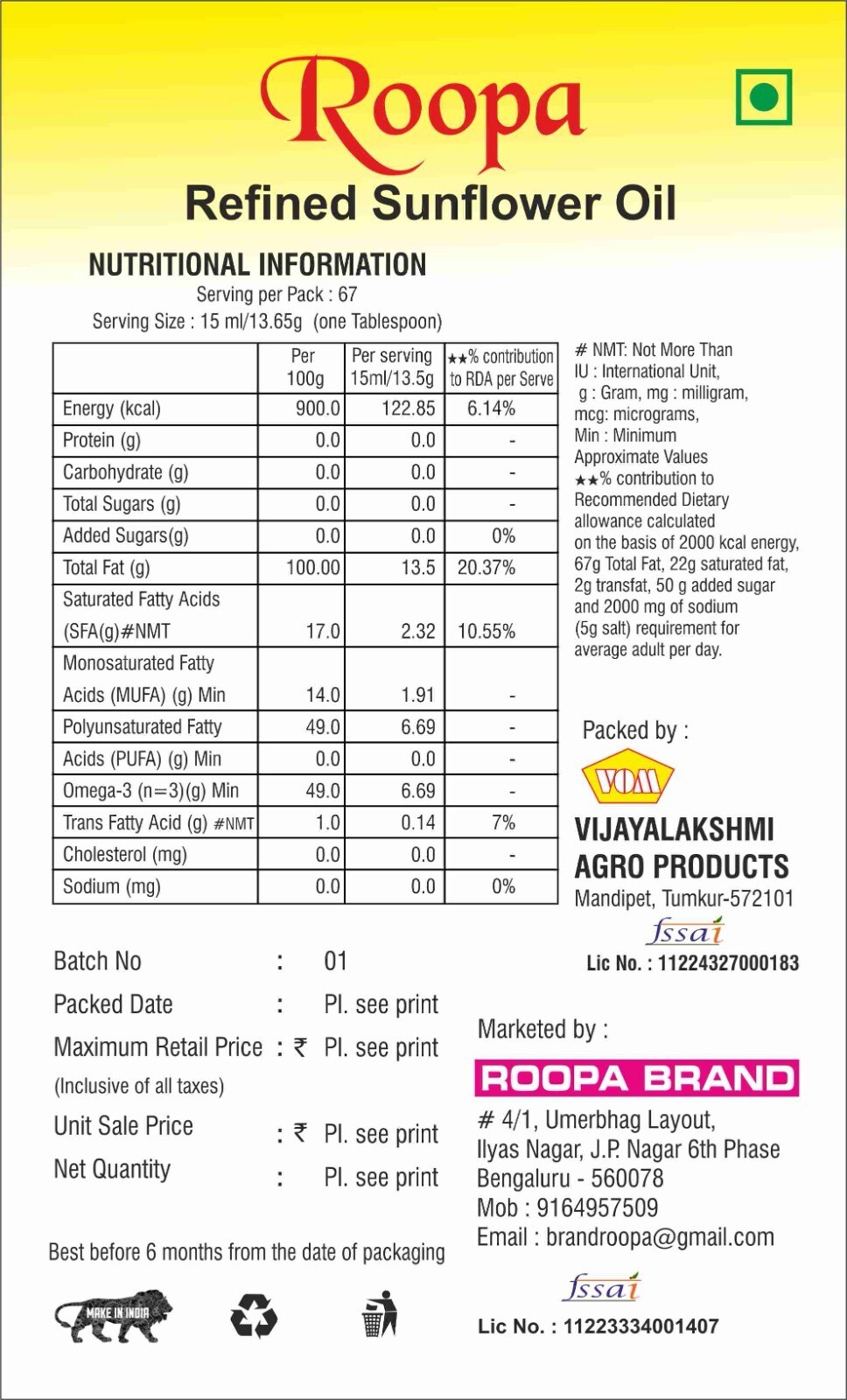 Roopa Brand in Umarbagh Layout,Bangalore - Best near me in Bangalore ...