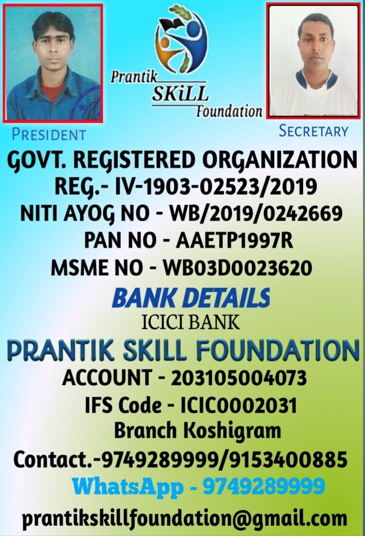 Prantik Skill Foundation in Srikhanda,Bankura - Best NGOS near me in ...