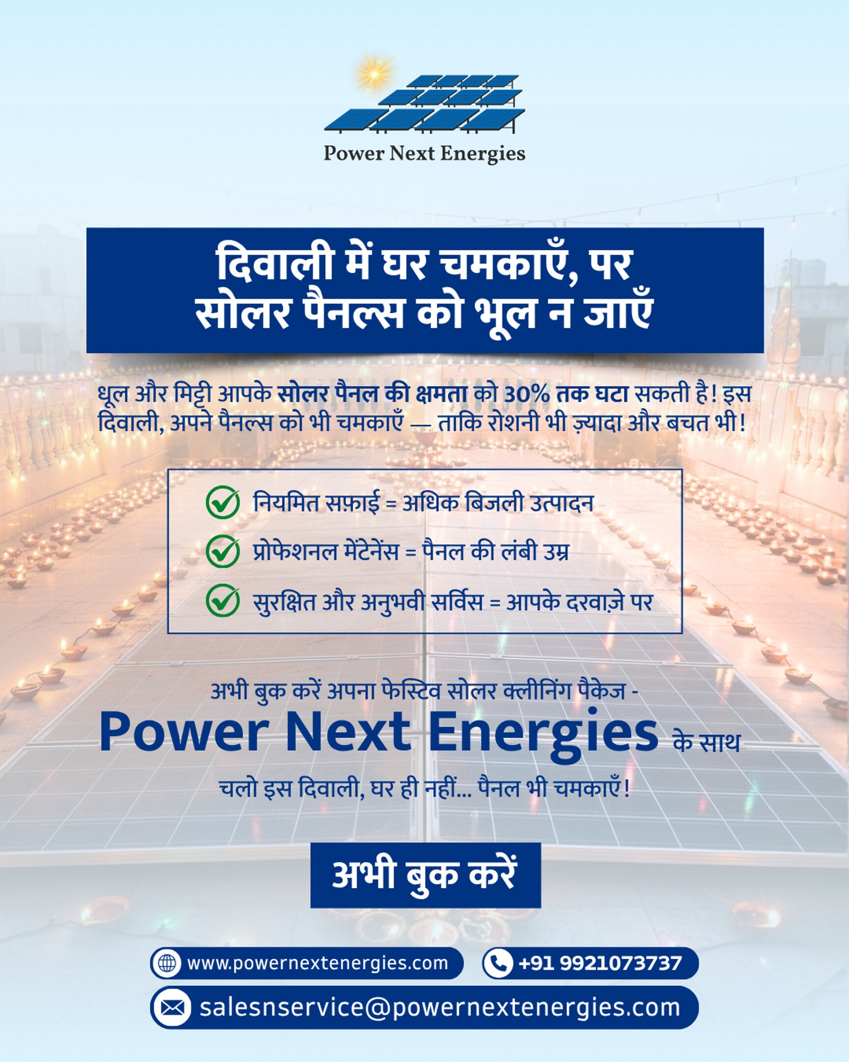 Power Next Energies in Camp, Bargarh - Best Solar Energy System ...