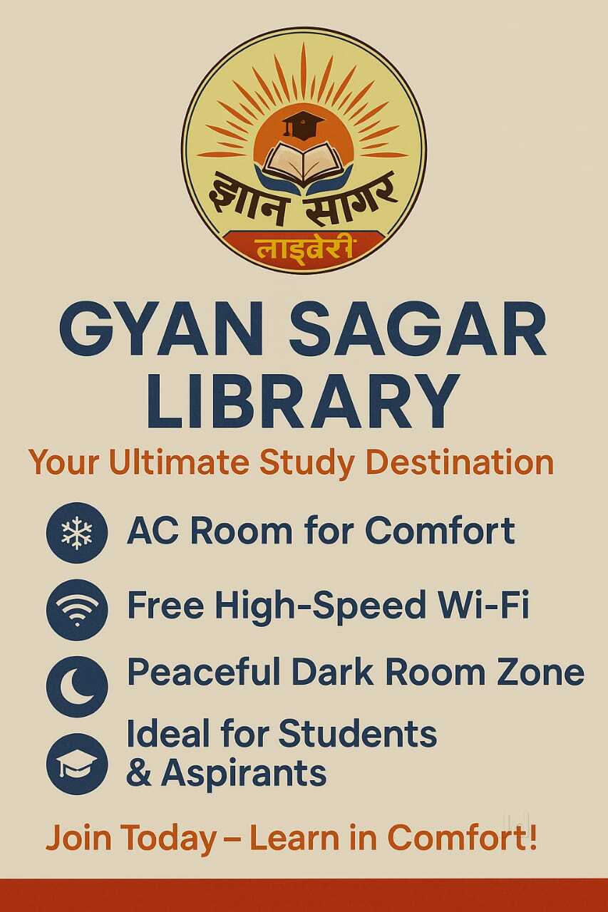 Gyan Sagar Library in Dharampura,Jagdalpur - Best Public Libraries near ...