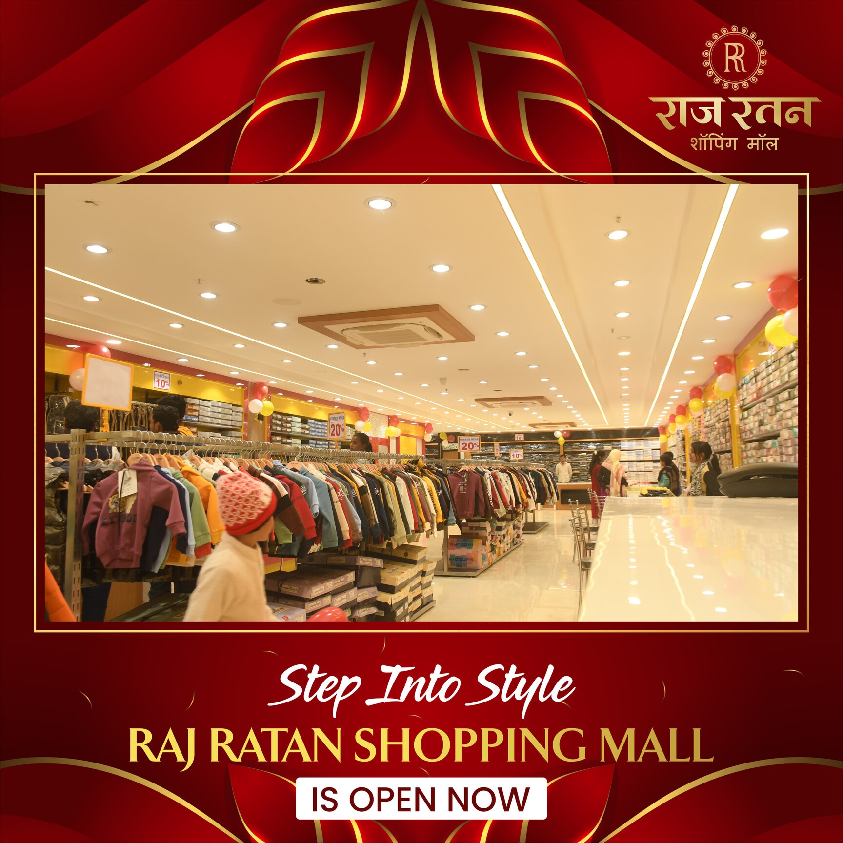 Raj Ratan Shopping Mall in Chitragupta Nagar,Begusarai - Best Shopping ...