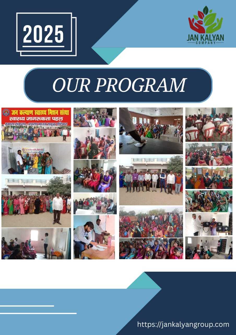 Jan Kalyan Swasthya Mission Sanstha in Gopiganj,Bhadohi - Best ...