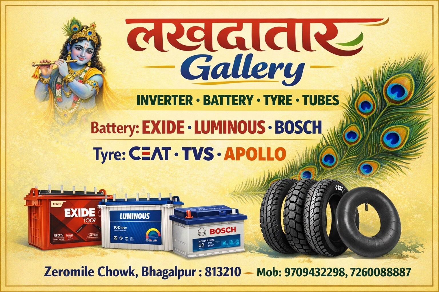 Lakhdatar Gallery in Zero Mile, Bhagalpur - Best Battery Dealers-Exide ...