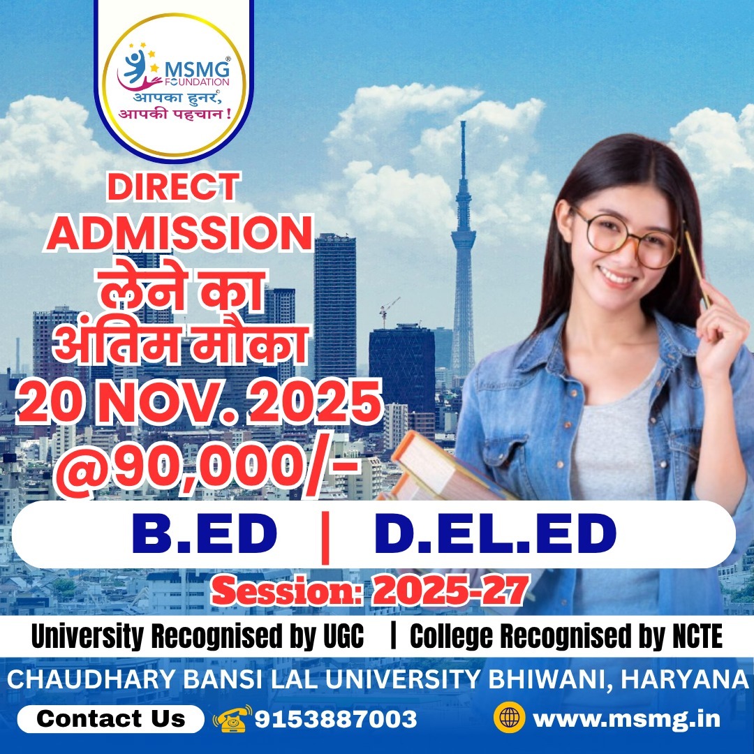 MSMG FOUNDATION in Barari,Bhagalpur - Best Education Consultants near ...