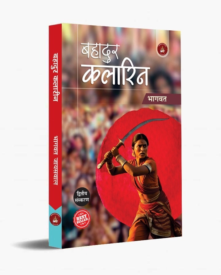 Saraswati Books in Nehru Nagar West, Bhilai - Best Book Publishers in ...