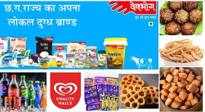 Devbhog Milk Parlour Maa Bhagwati Orissa Sweet And Dairy in ...