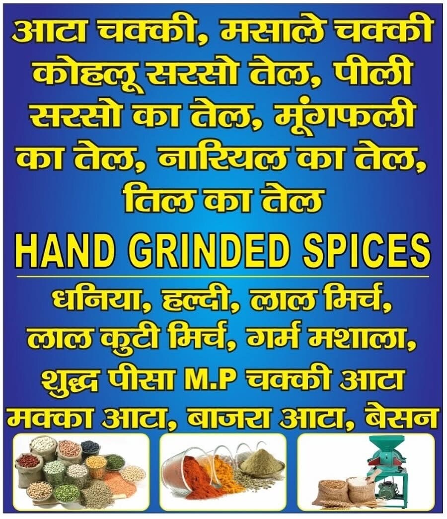 New Garg Super Store in Bhiwadi Chowk,Bhiwadi - Best Grocery Stores ...