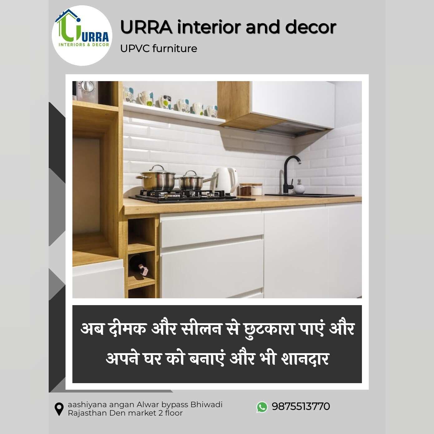 Vtc Interior & Decor in Bhiwadi - Best Furniture Manufacturers in ...