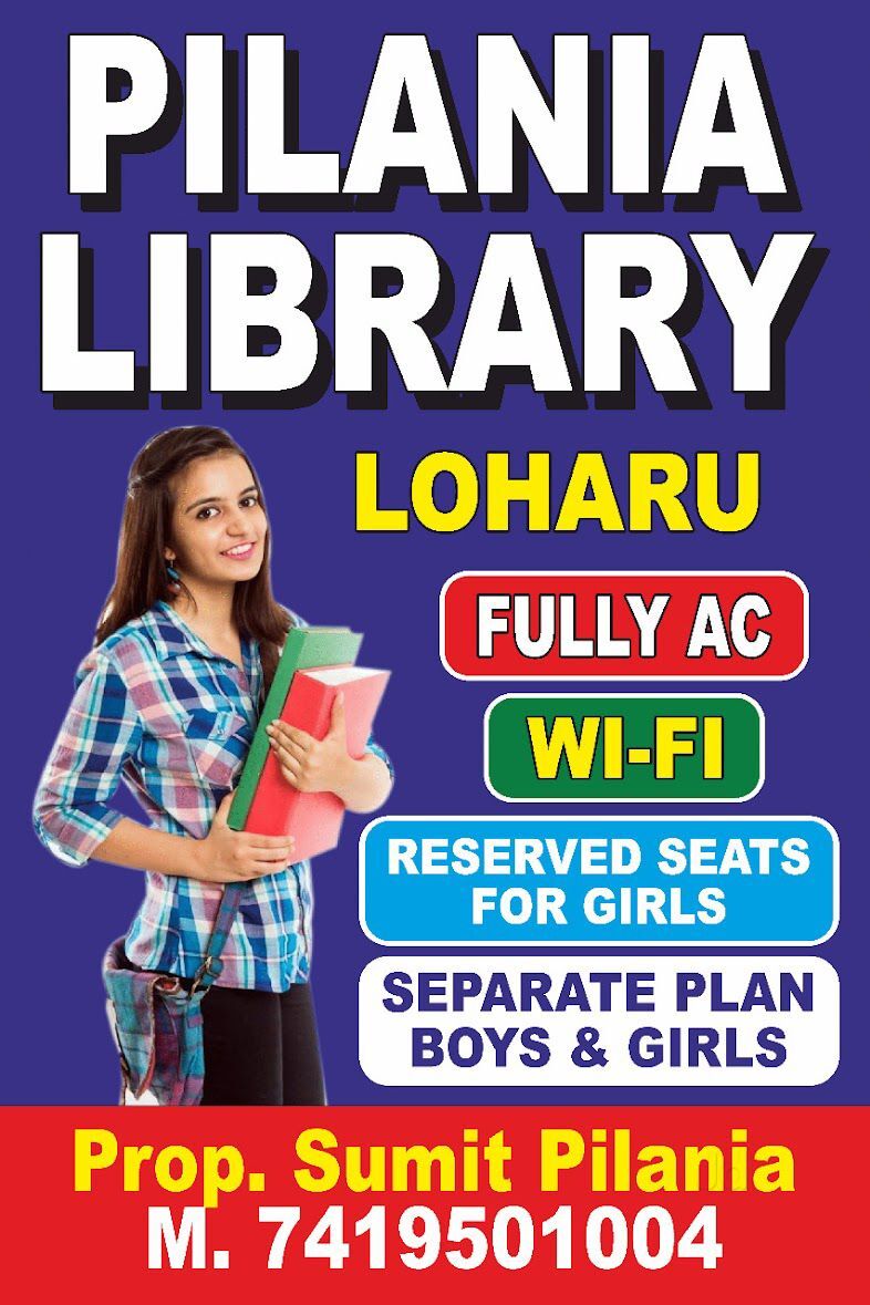 Pilania Library in Loharu,Loharu - Best Libraries near me in Loharu ...