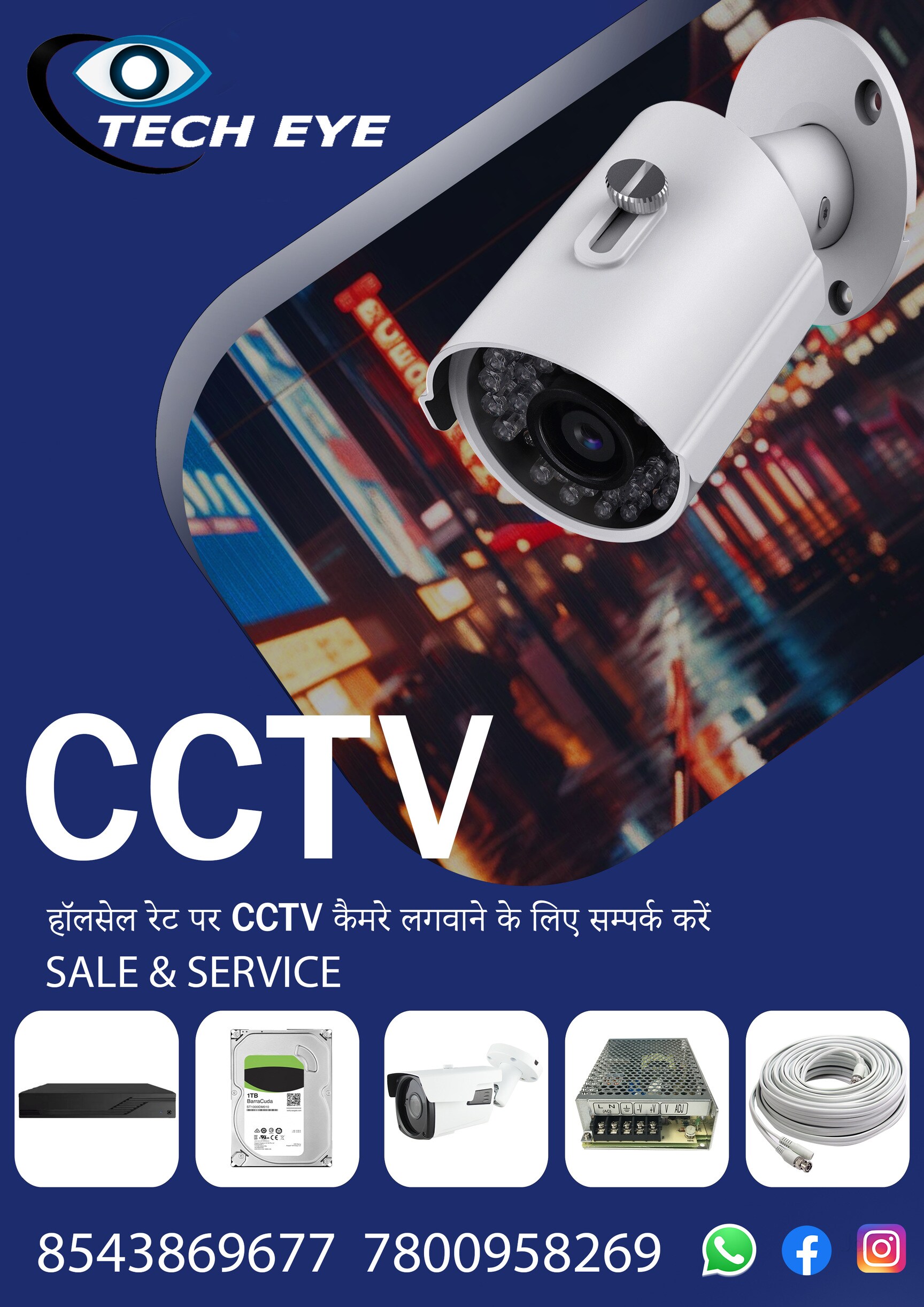 Tech Eye Security Systems in New Subhash Colony,Bhopal - Best Security ...