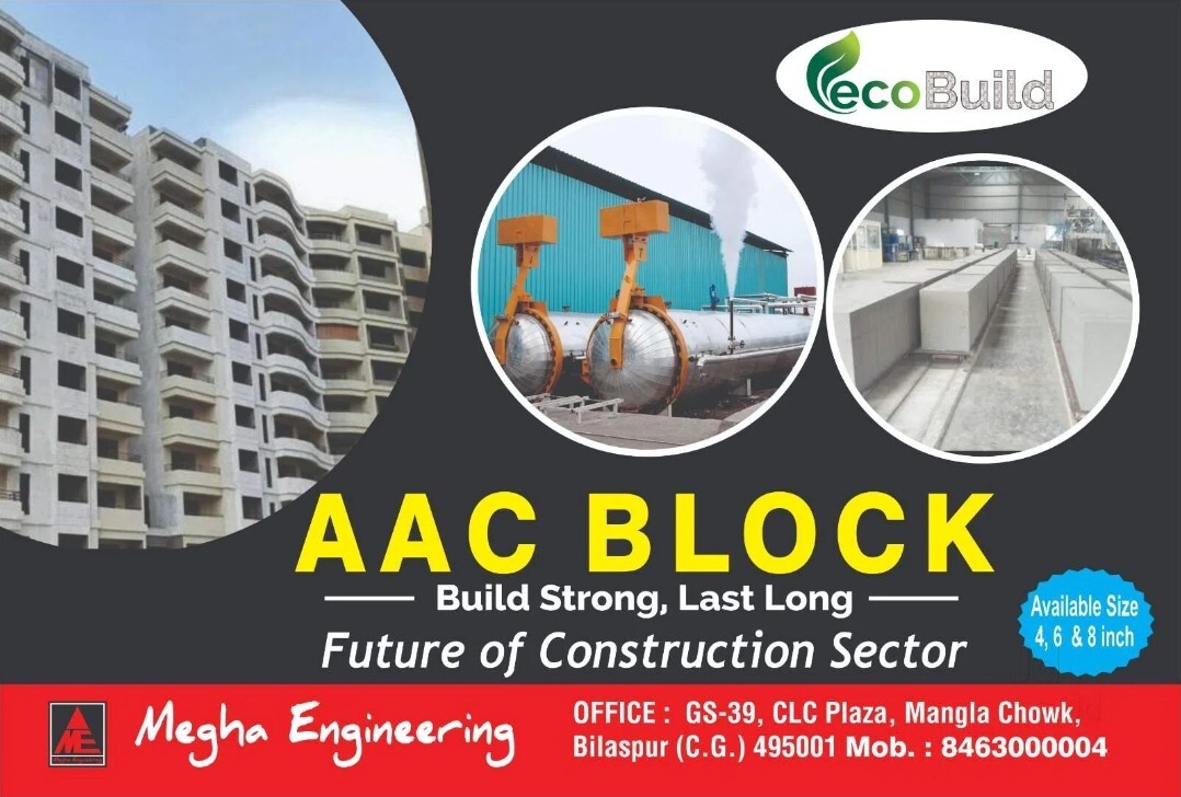 Megha Engineering in Takhatpur, Bilaspur-Chhattisgarh - Best Brick ...