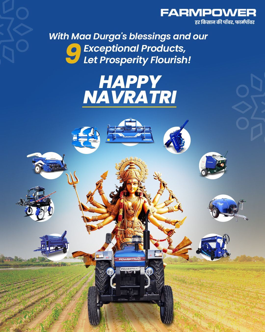 New Narain Tractors in Kamsan, Bilhaur - Best Tractor Dealers in ...