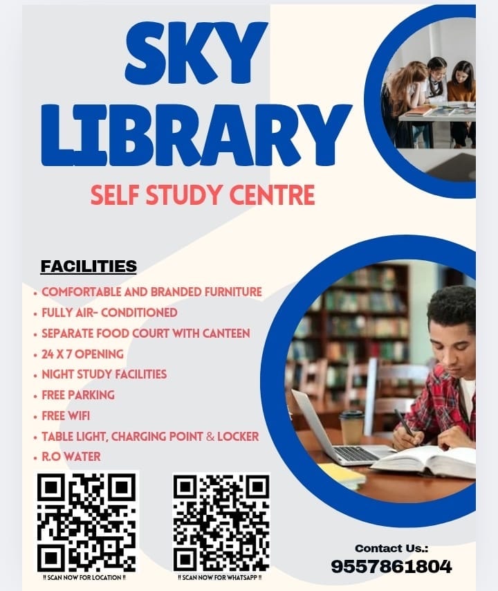 Sky Libraries in Bhoor,Bulandshahr - Best near me in Bulandshahr - Justdial