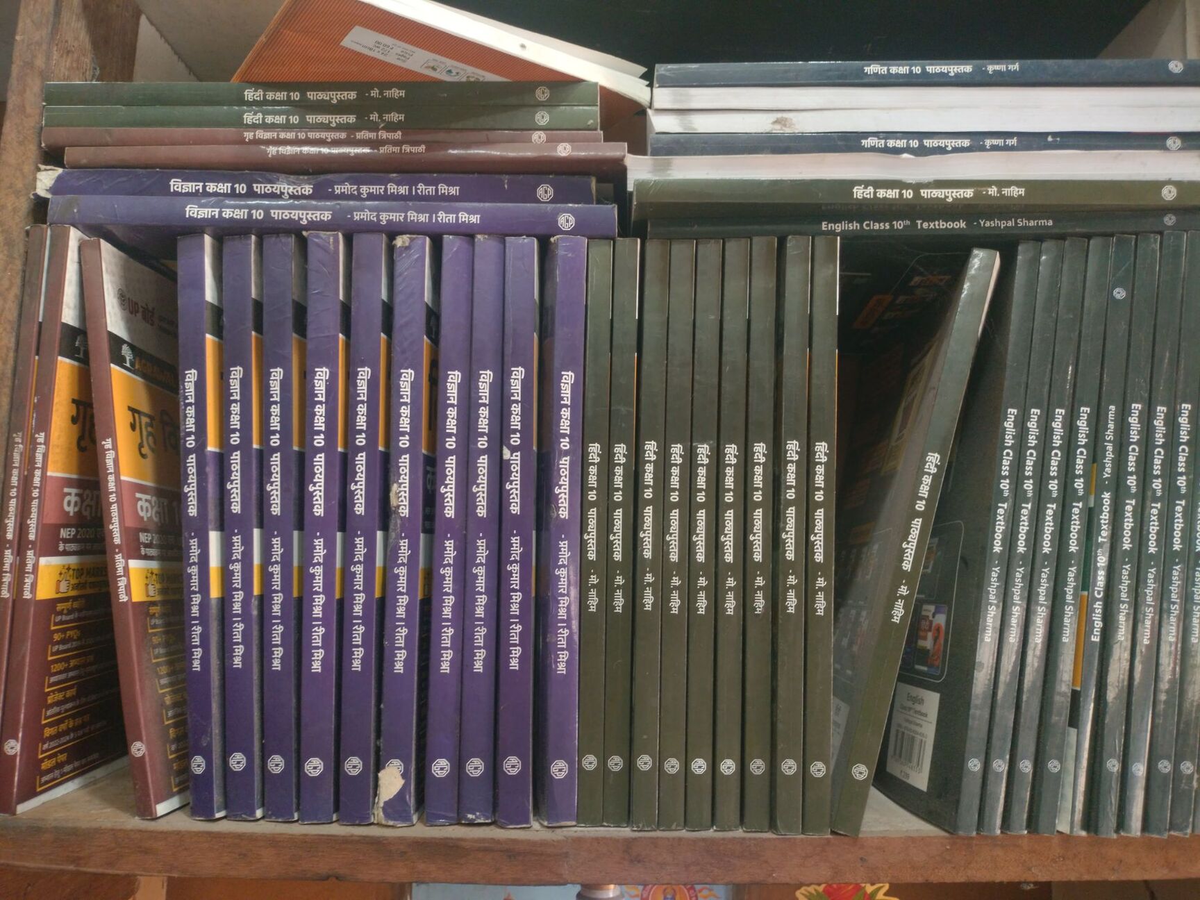 Mittal Book Mart in Shivpuri,Bulandshahr - Best Book Shops near me in ...
