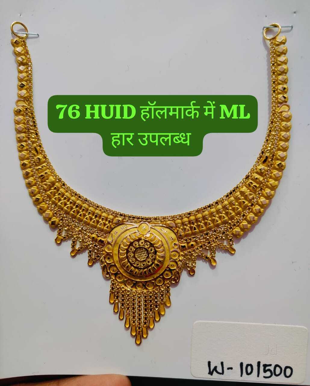 A K Jewellers in Thatheri Bazar,Buxar - Best Jewellery Showrooms near ...