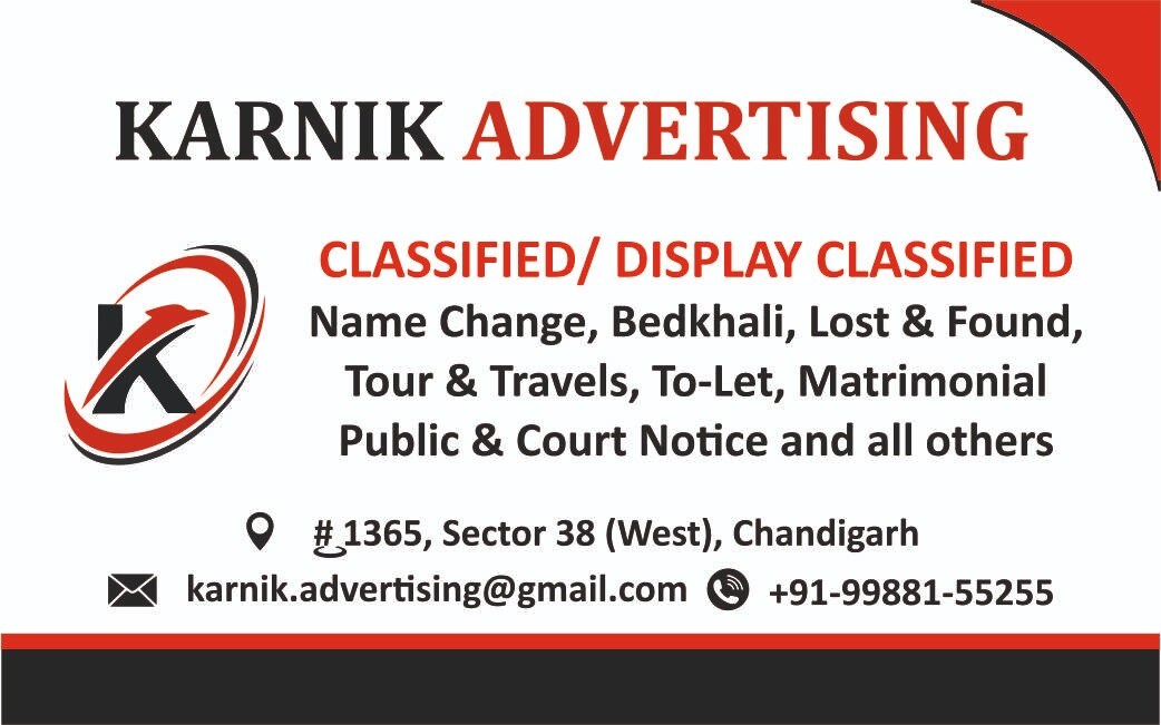 Karnik Advertising in Chandigarh Sector 38 West, Chandigarh - Best ...