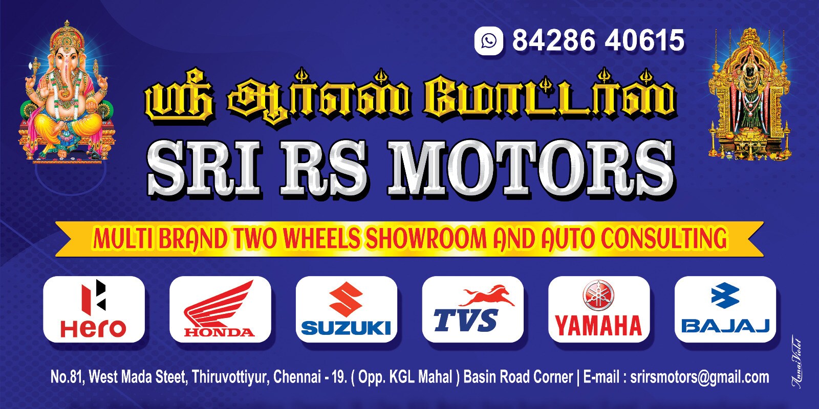Sri Rs Motors in Chennai - Best Indian-Motorcycle Dealers near me in ...