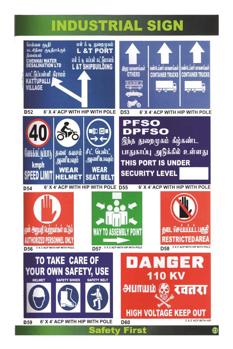 Jss Fire & Safety Equiopments in Kandan Nagar, Chennai - Best Fire ...
