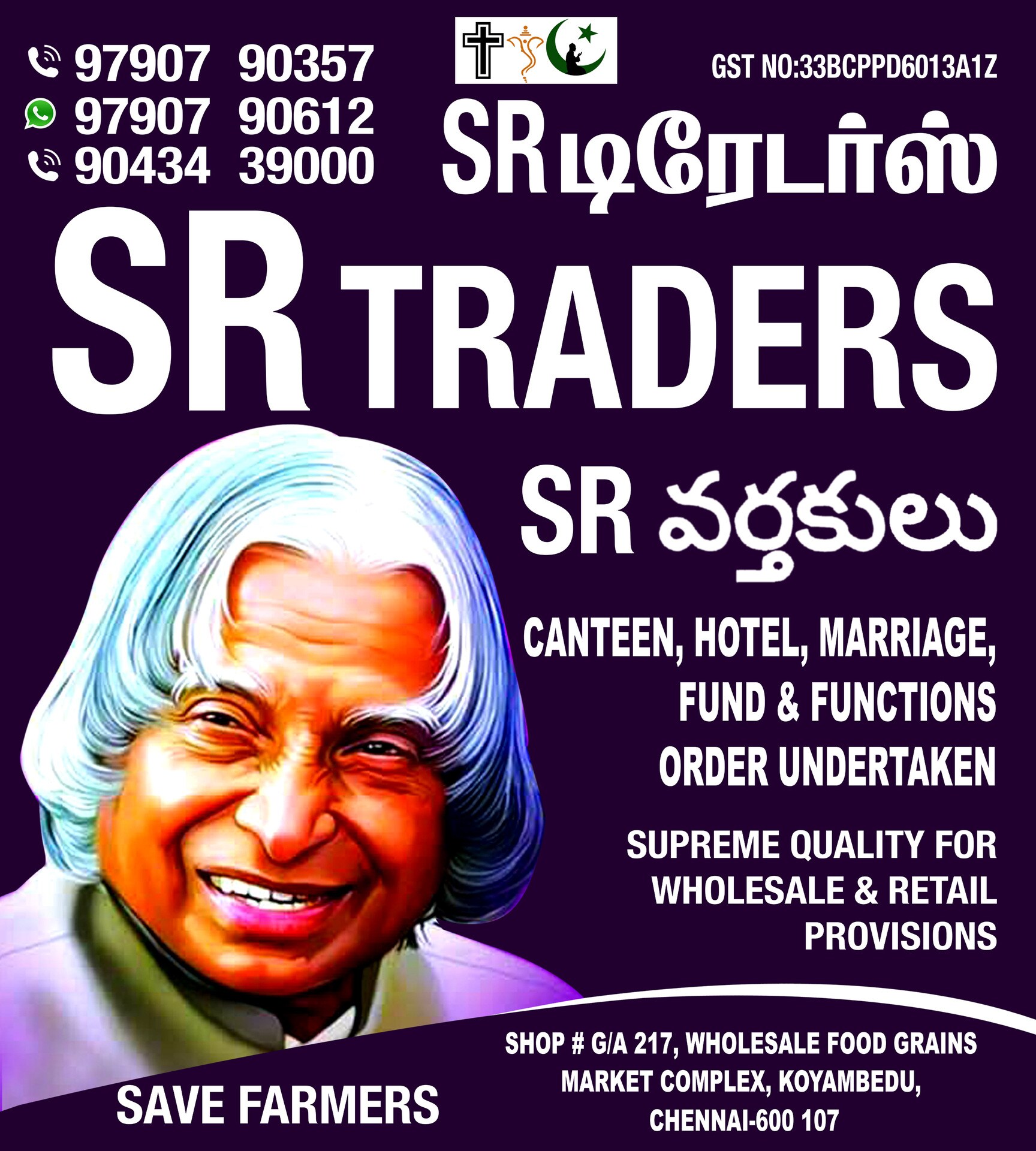 S R Traders in Koyambedu,Chennai - Best near me in Chennai - Justdial
