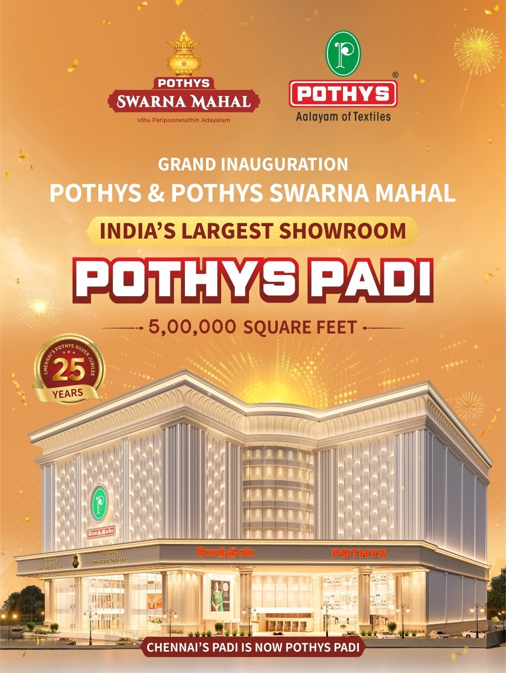 Pothys Swarna Mahal Jewellers Padi in Padi,Chennai - Best Jewellery ...