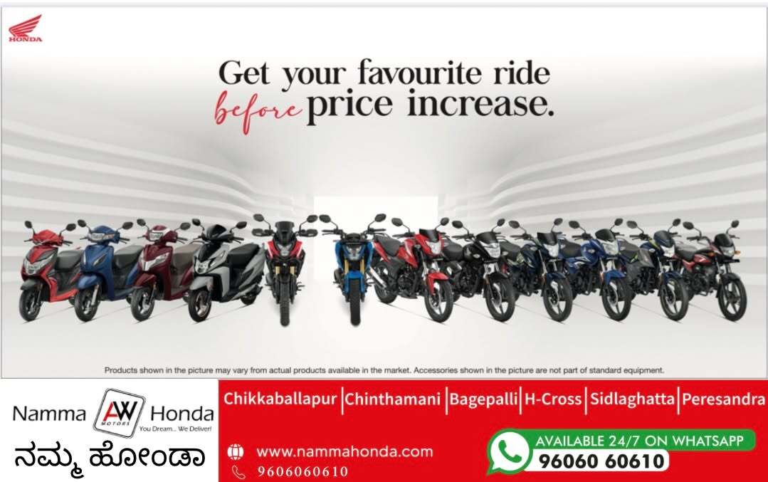Namma Honda in Ashwini Layout,Chintamani - Honda-Motorcycle Dealers ...