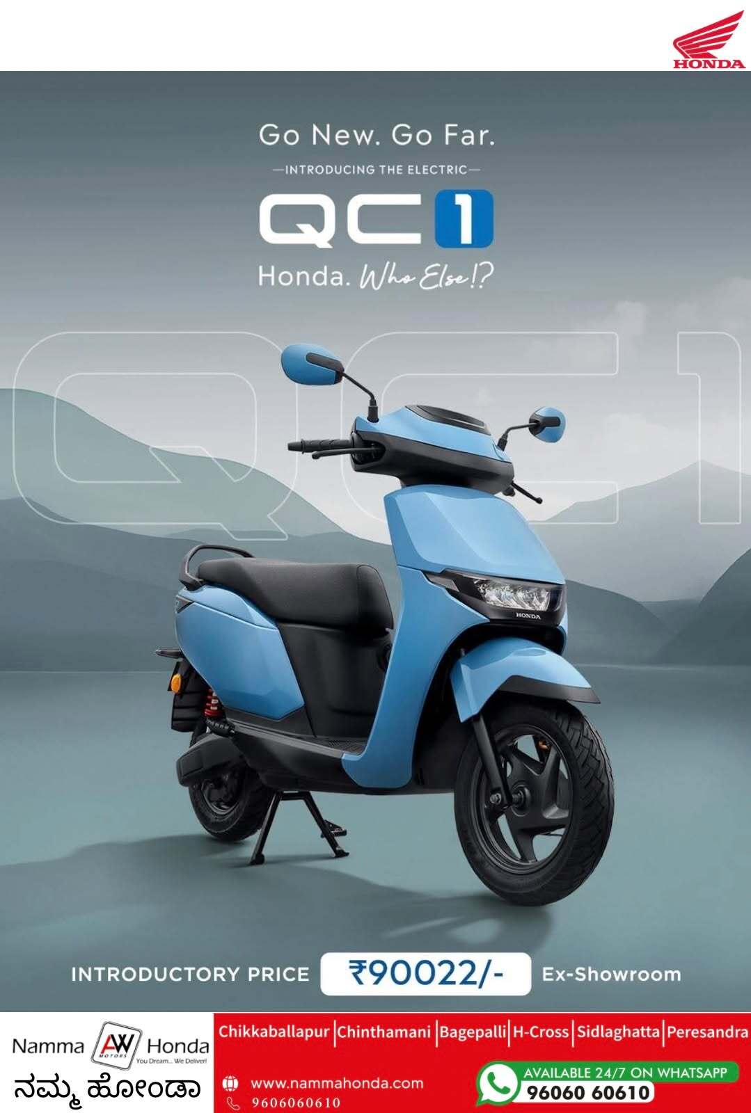 Namma Honda in Ashwini Layout,Chintamani - Honda-Motorcycle Dealers ...