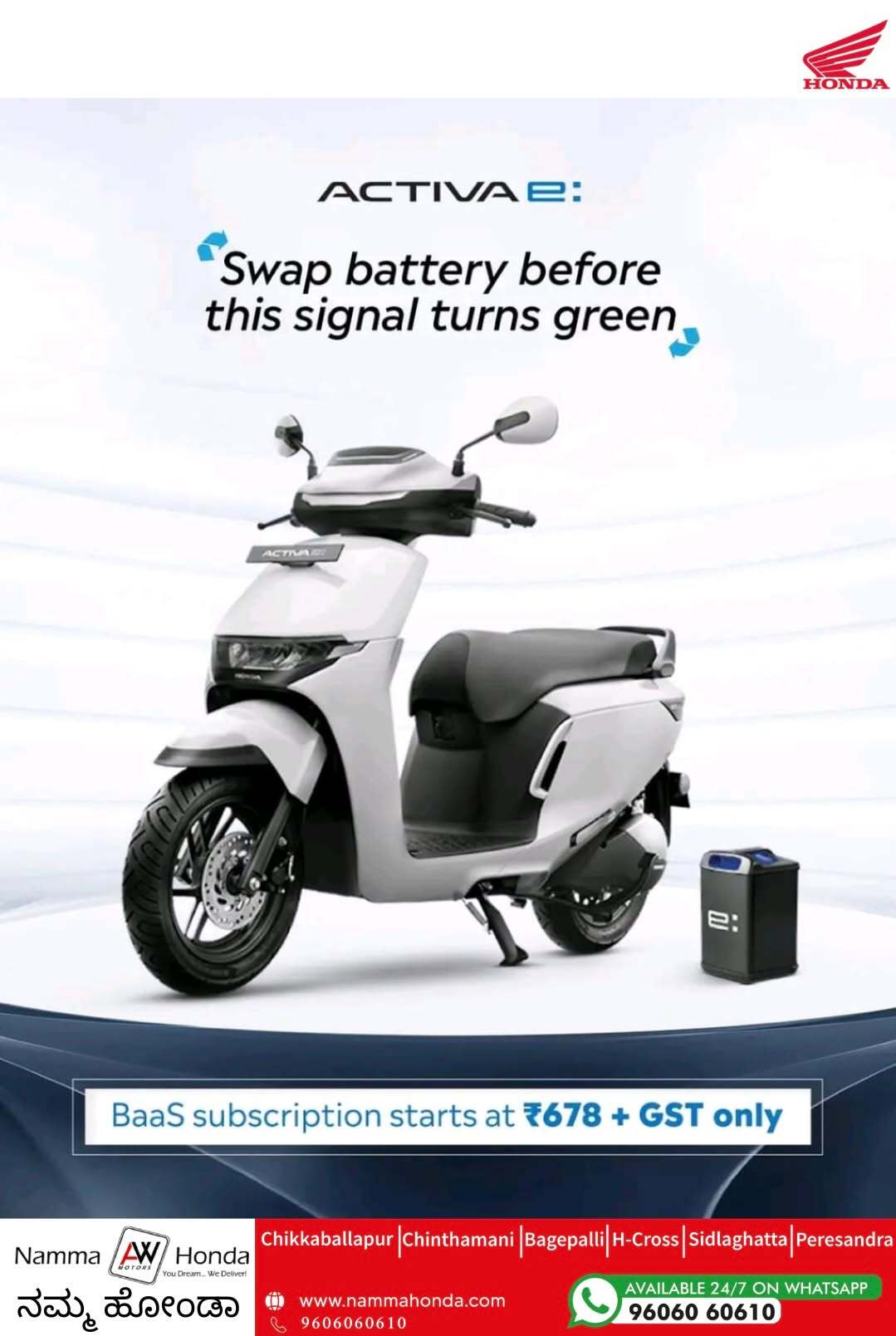 Namma Honda in Ashwini Layout,Chintamani - Honda-Motorcycle Dealers ...