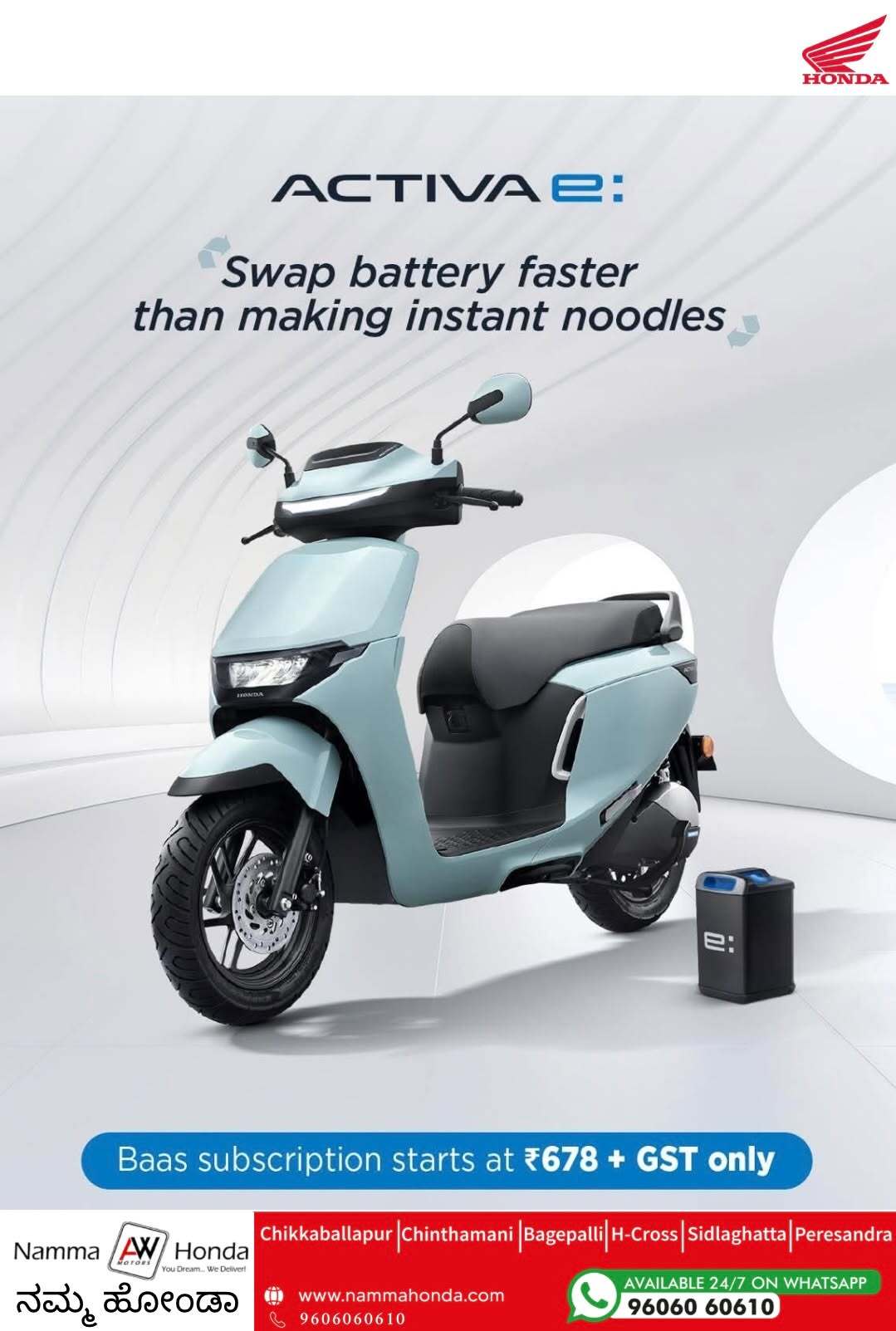 Namma Honda in Ashwini Layout,Chintamani - Honda-Motorcycle Dealers ...