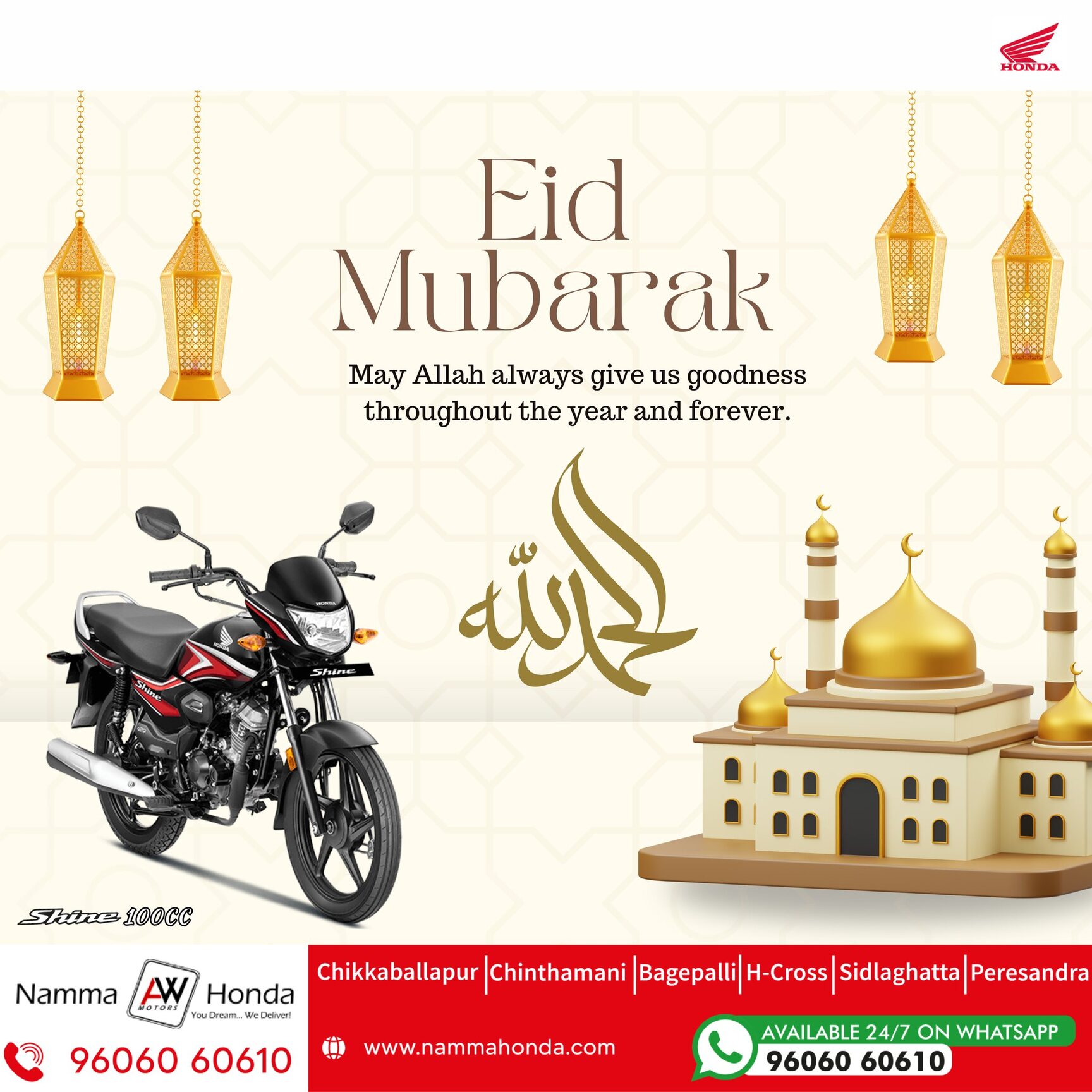 Namma Honda in Ashwini Layout,Chintamani - Honda-Motorcycle Dealers ...