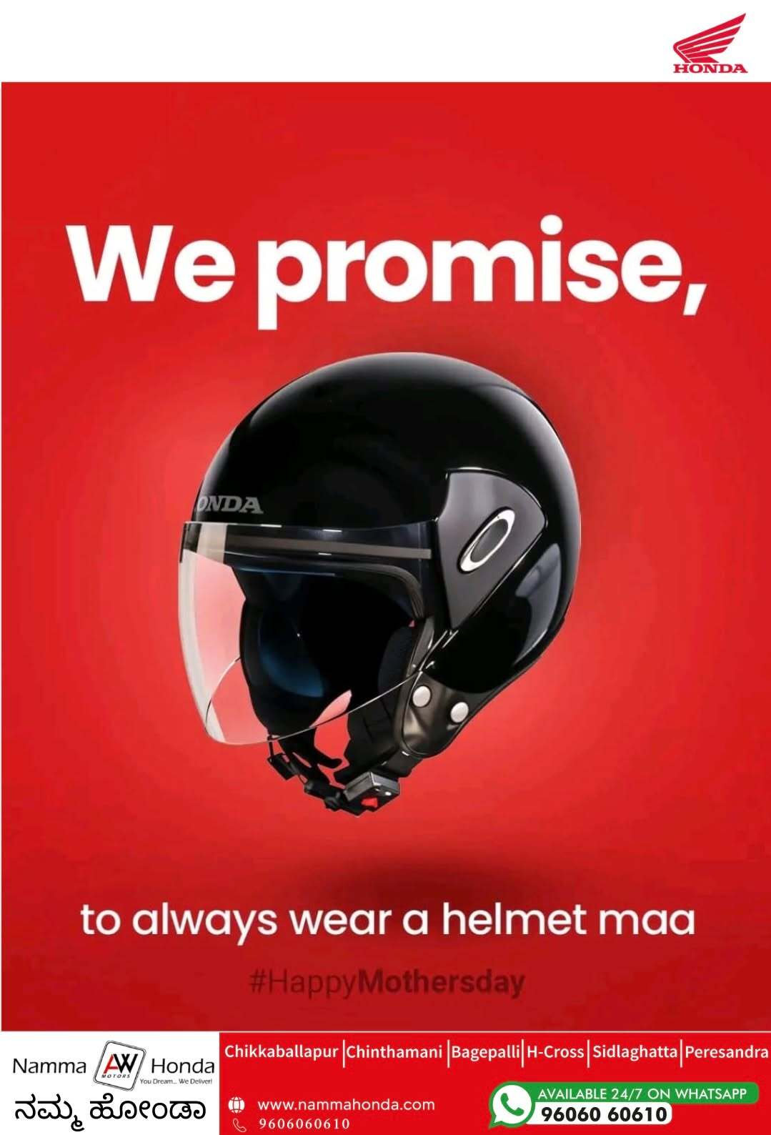 Namma Honda in Ashwini Layout,Chintamani - Honda-Motorcycle Dealers ...
