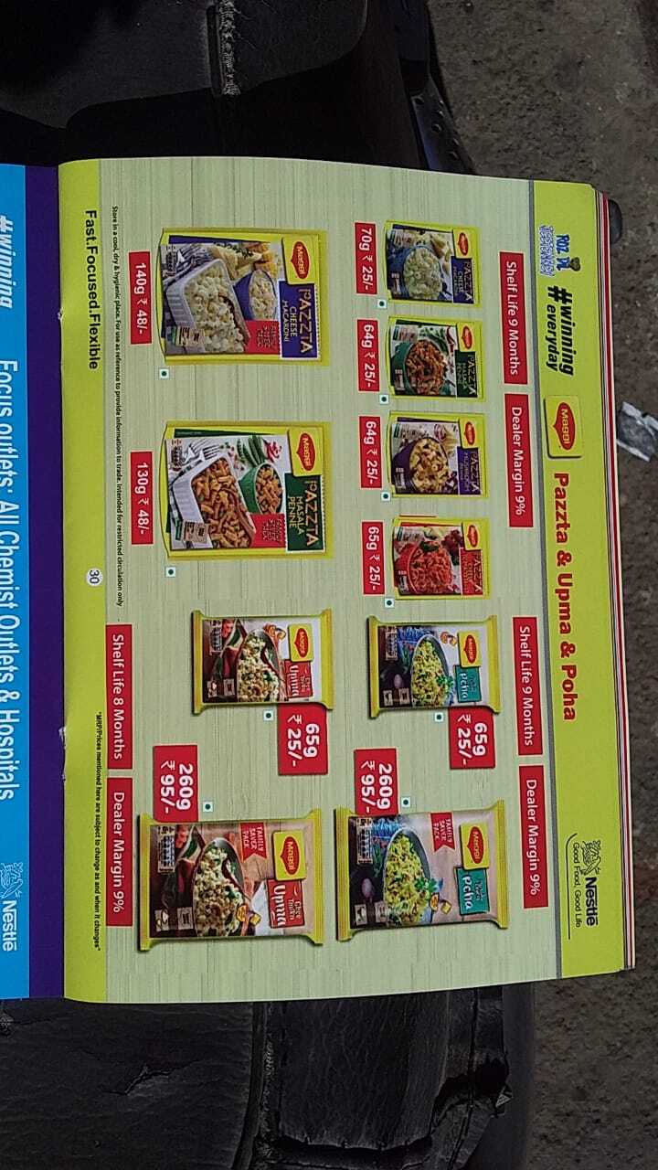 Rakesh General Store in Mangalwar,Chittorgarh - Best General Stores ...